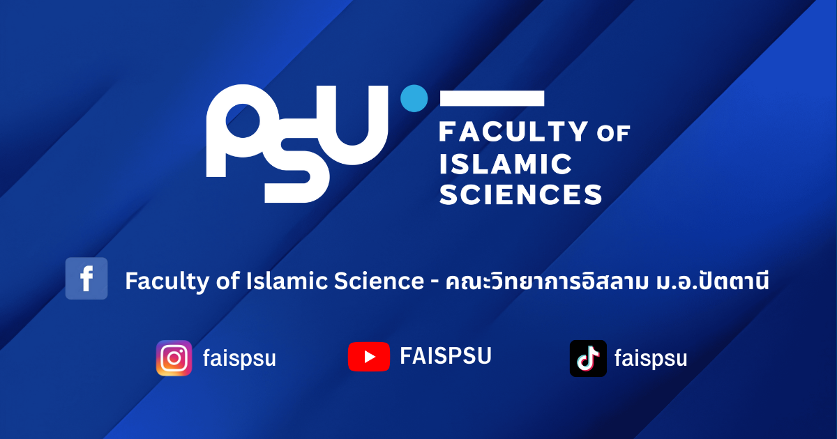 Contact Us - Faculty of Islamic Sciences Official Website.